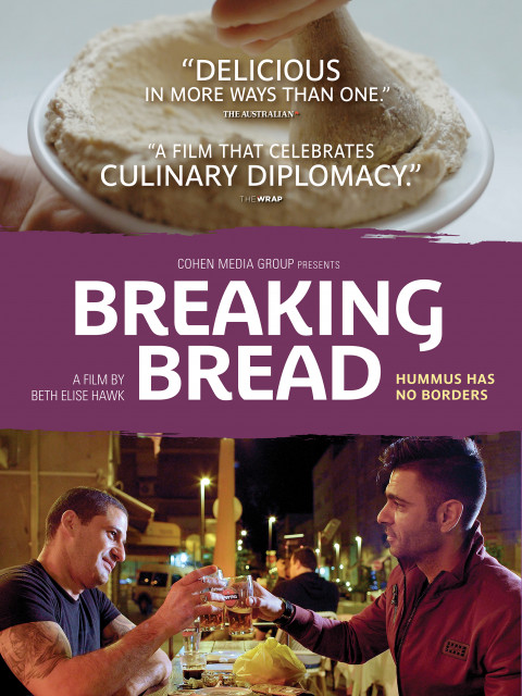 Breaking Bread | Dulac Cinémas